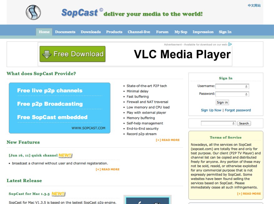 Androidでも Sopcast でテレビをみようず!!