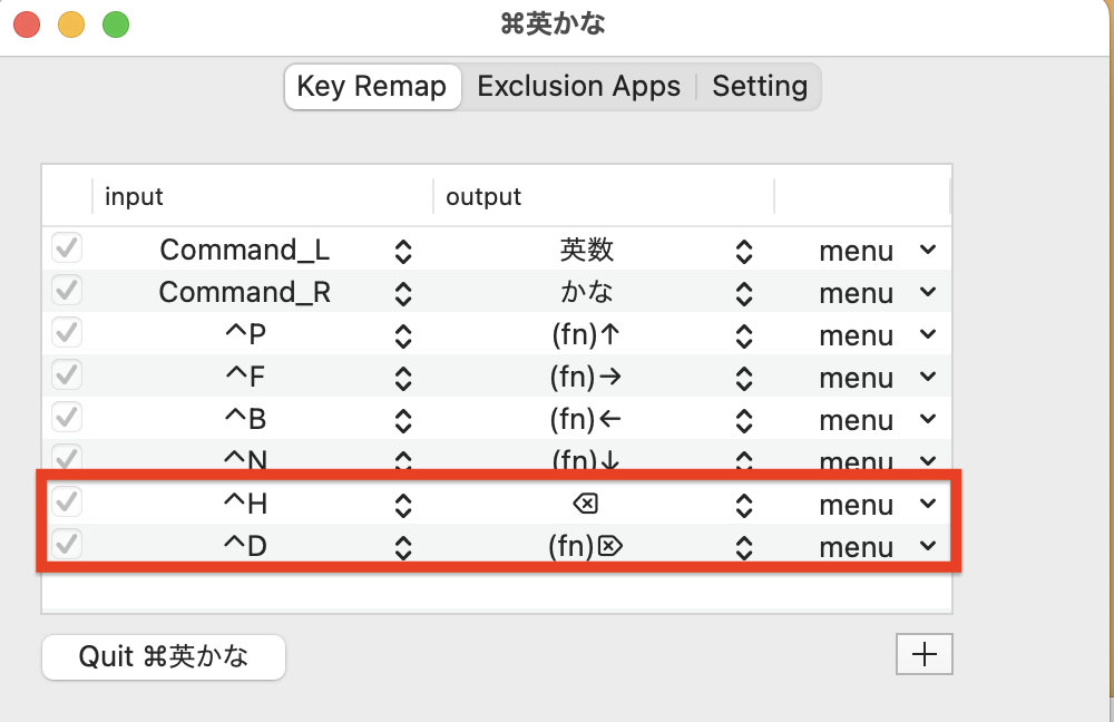 【macOS】「⌫ (delete)」 と「⌦ (forward delete)」の キーボードショートカット設定