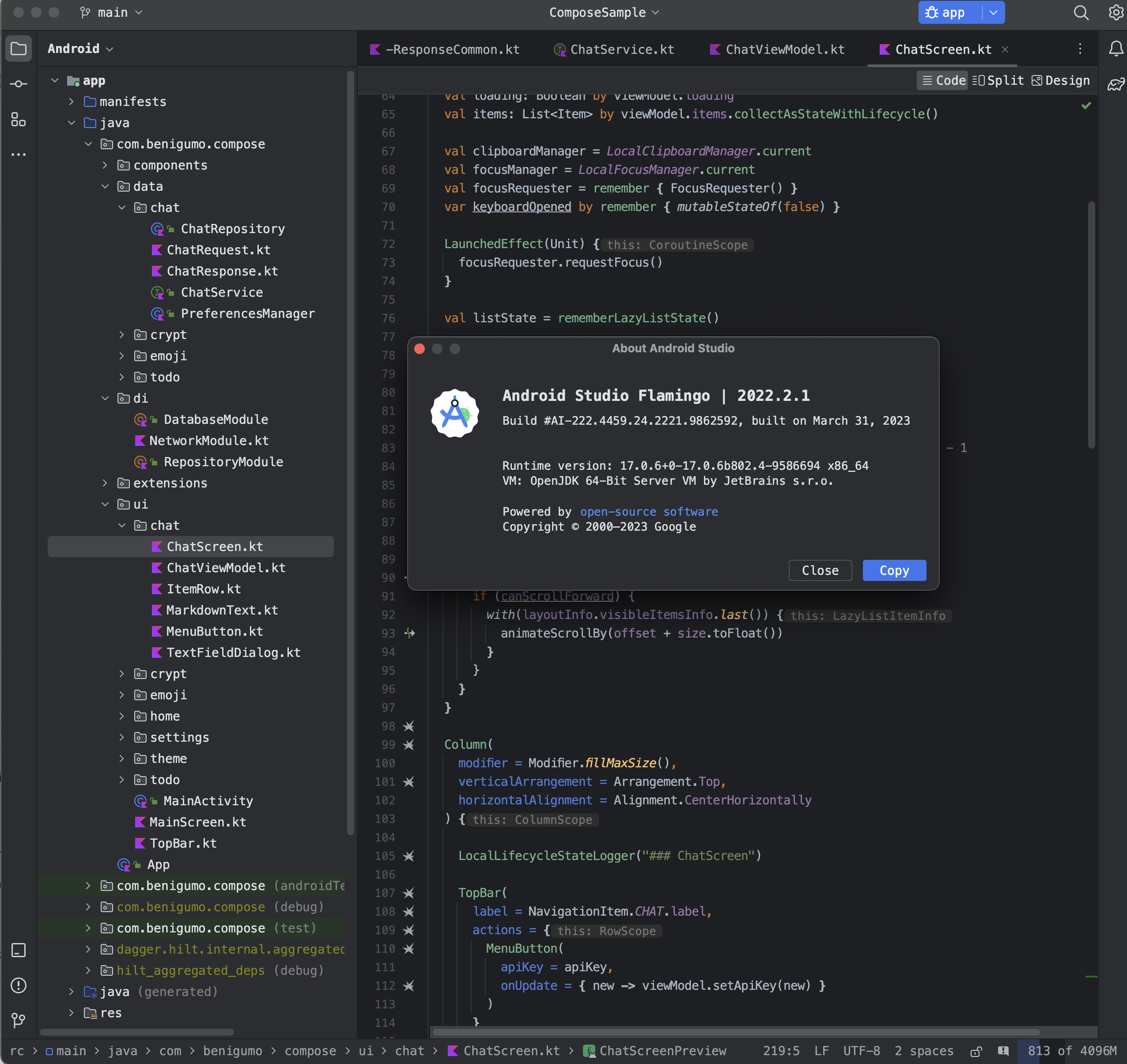 Android Studio Flamingo 隠された新デザイン「New UI」を有効化する2つの方法 🐦